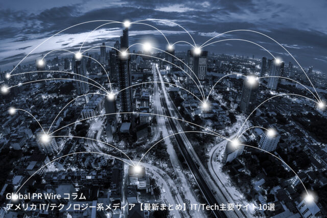 シンガポール-主要メディアまとめ【ニュース編】2025年版 | 海外メディア戦略コラム | 海外プレスリリース配信 Global PR Wire