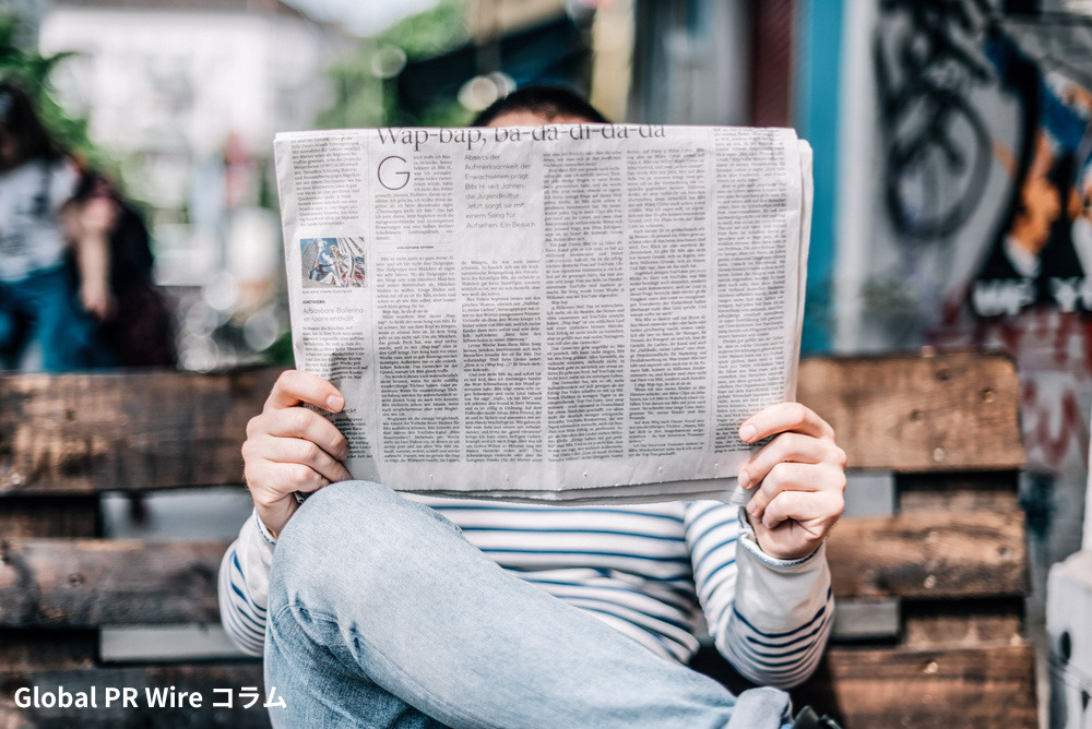 アメリカの主要メディアまとめ【ニュース編】2021 | 海外プレスリリース配信 Global PR Wire