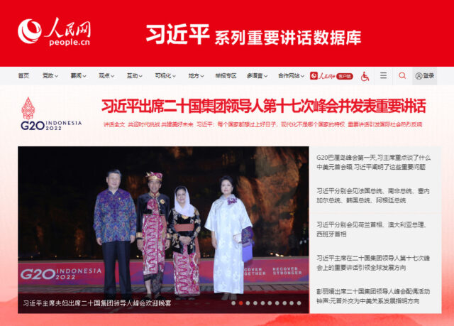 中国主要メディアまとめ【ニュース編】2022年版 | 海外プレスリリース配信 Global PR Wire