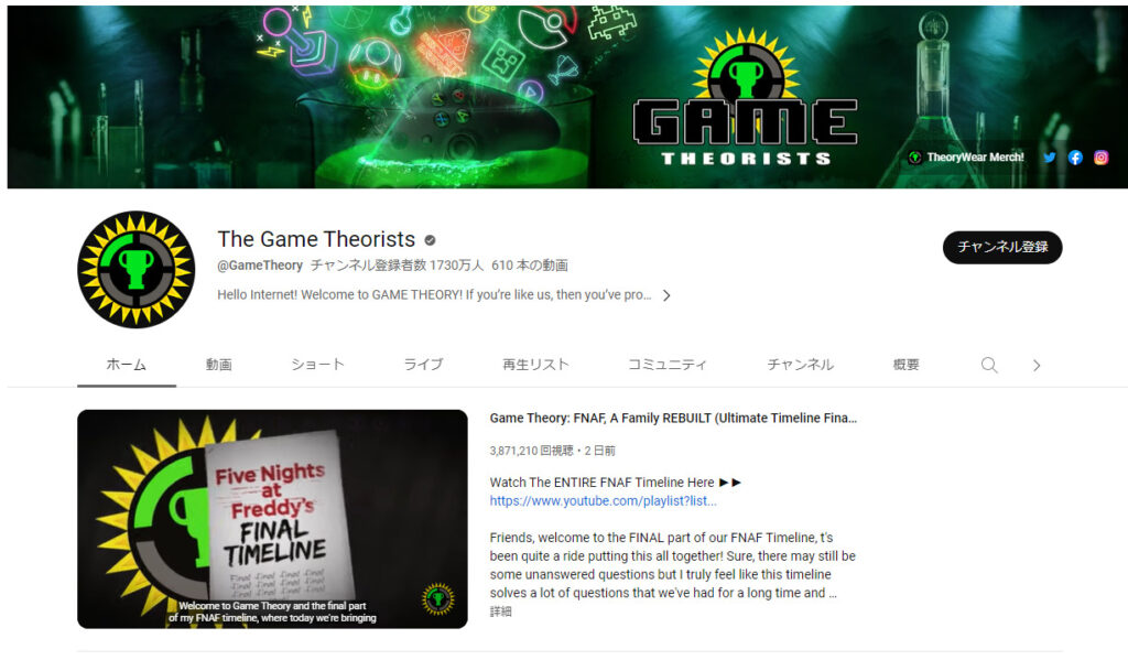 アメリカの主要YouTuberまとめ【ゲーム編】2023年版 | 海外プレスリリース配信 Global PR Wire