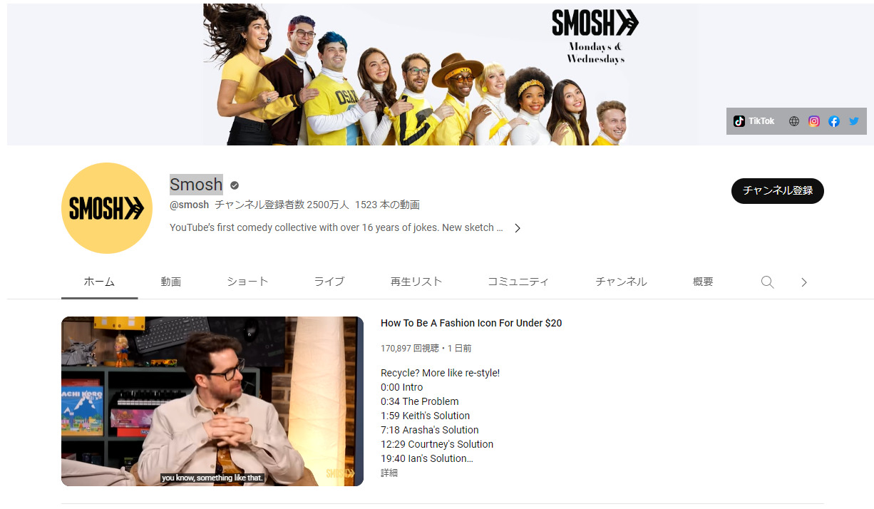 アメリカの主要YouTuberまとめ【ゲーム編】2023年版 | 海外プレスリリース配信 Global PR Wire