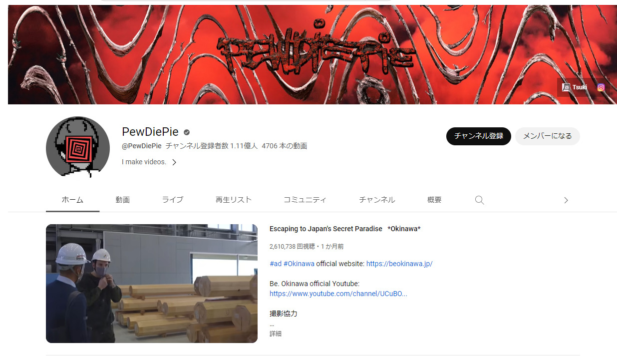 アメリカの主要YouTuberまとめ【ゲーム編】2023年版 | 海外プレスリリース配信 Global PR Wire