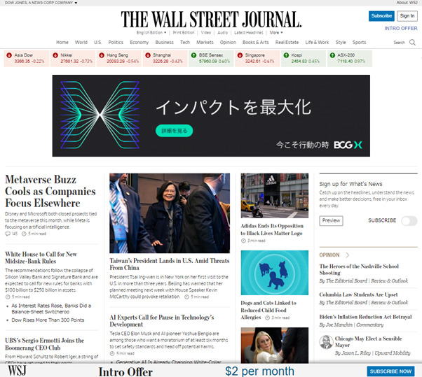 アメリカ主要メディアまとめ【ニュース編】2023年版 | 海外プレスリリース配信 Global PR Wire